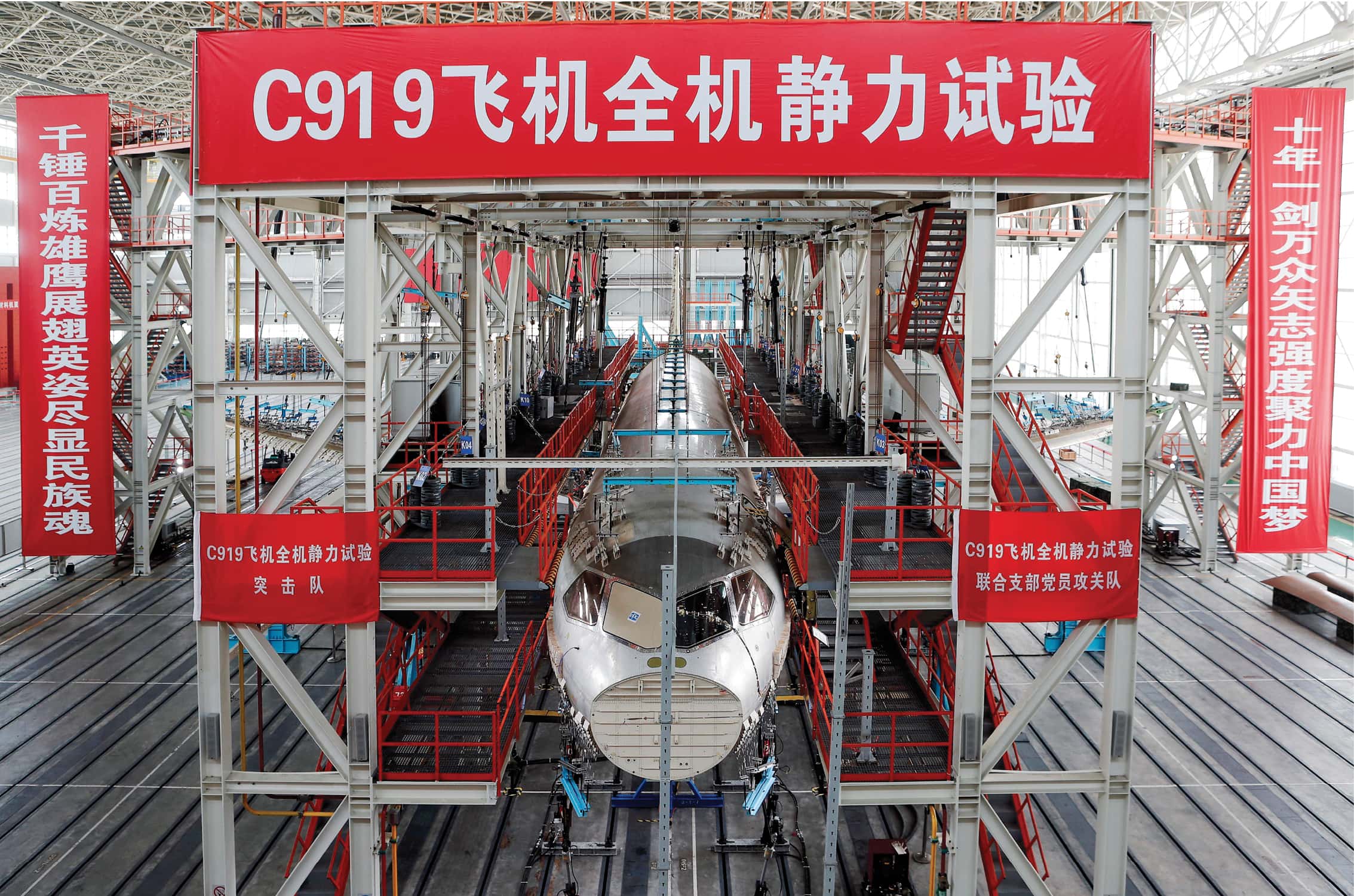 COMAC Rising: China's State-Owned Aerospace Manufacturer Aims High - APEX